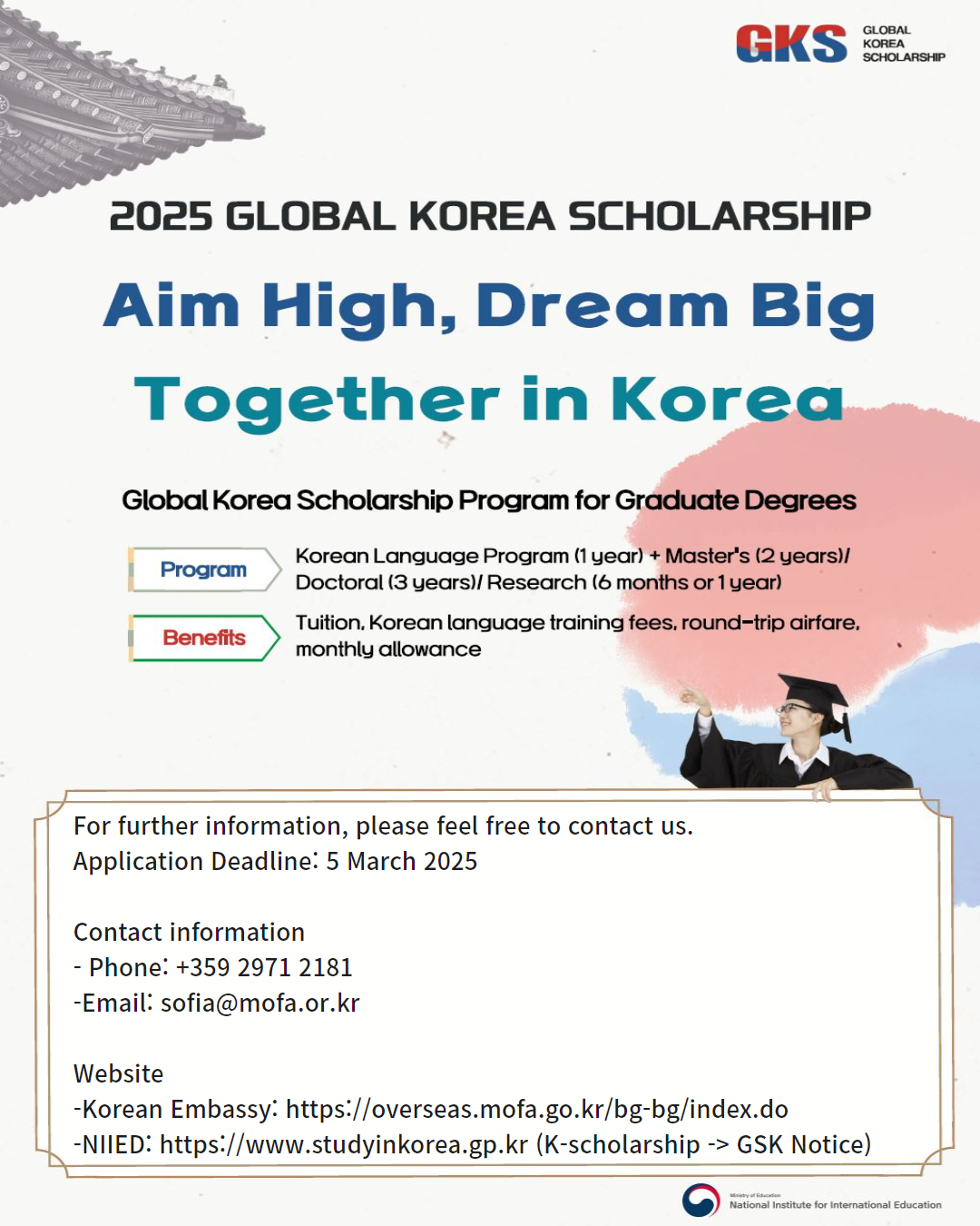 Scholarship Announcement for students from North Macedonia (2025 Global Korea Scholarship GKS ...
